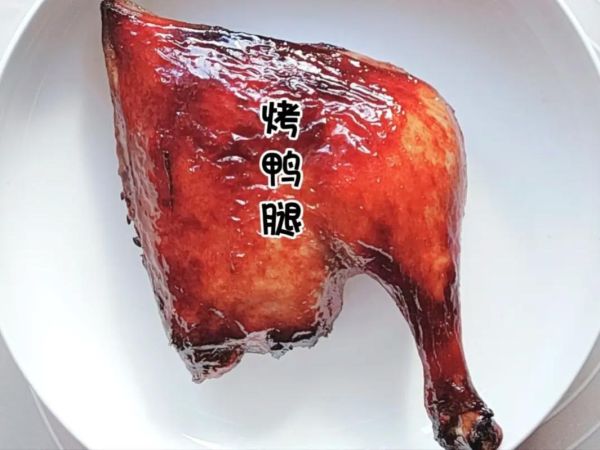 鸭边腿怎么做好吃_鸭边腿的家常做法-第2张图片-山城妙识
