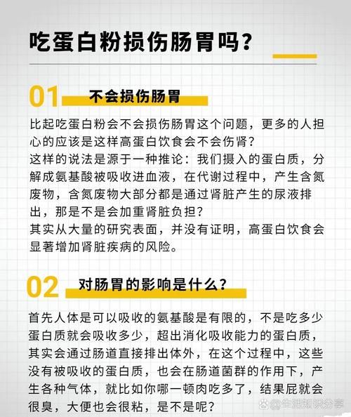 长期吃米粉的危害_如何避免营养不良-第3张图片-山城妙识 长期吃米粉的危害_如何避免营养不良-第3张图片-山城妙识