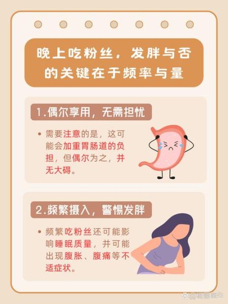 长期吃米粉的危害_如何避免营养不良-第2张图片-山城妙识 长期吃米粉的危害_如何避免营养不良-第2张图片-山城妙识