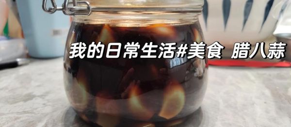 腊八蒜怎么腌制才绿_腊八蒜变绿最快的方法-第3张图片-山城妙识 腊八蒜怎么腌制才绿_腊八蒜变绿最快的方法-第3张图片-山城妙识