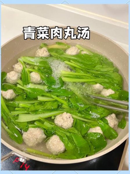 丸子汤最简单的做法_新手零失败步骤-第2张图片-山城妙识