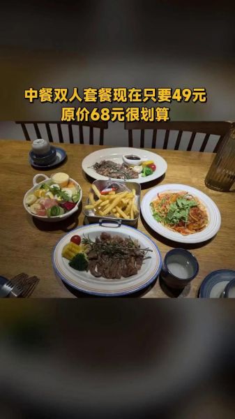 套餐饭加盟哪家好_加盟套餐饭多少钱-第2张图片-山城妙识