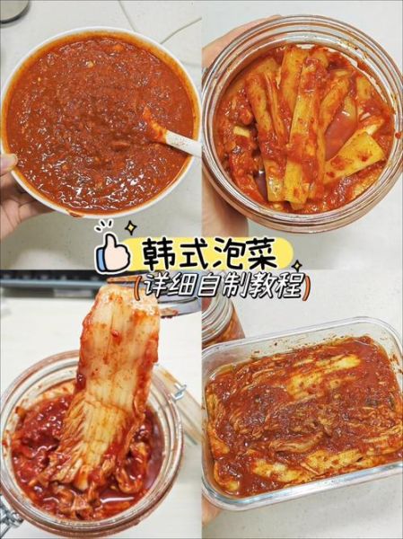 腌辣白菜怎么做_正宗韩式辣白菜腌制方法-第2张图片-山城妙识
