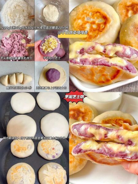 怎么做花样面食_家常面食100例做法-第2张图片-山城妙识