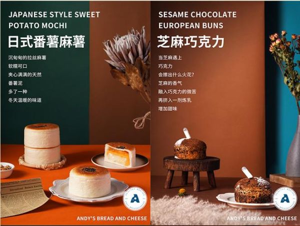 面包咖啡加盟哪家好_加盟费多少钱-第2张图片-山城妙识