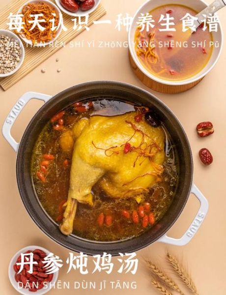 鸡汤怎么炖补血_补血鸡汤放什么食材好-第2张图片-山城妙识