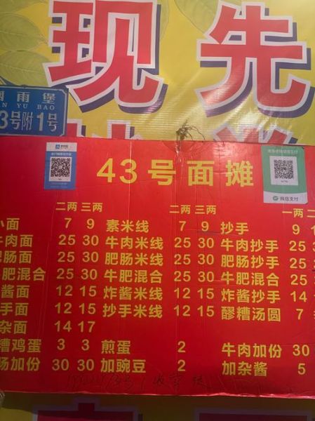 一根面加盟店得多少钱_一根面加盟费用明细-第1张图片-山城妙识