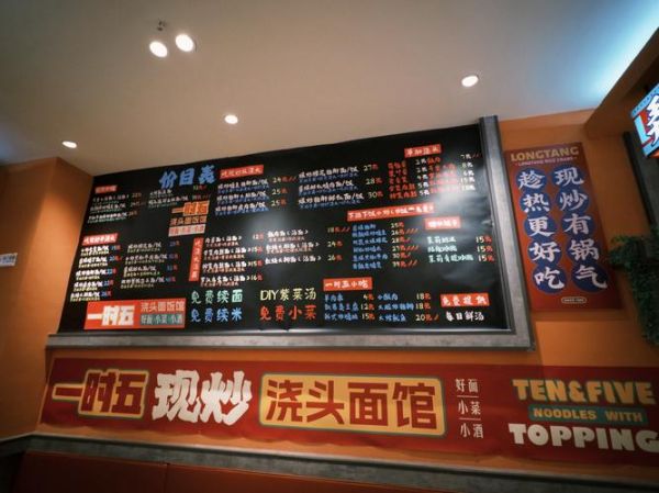 一根面加盟店得多少钱_一根面加盟费用明细-第2张图片-山城妙识