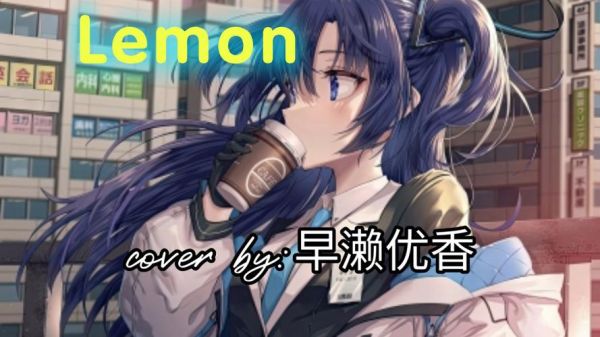 柠檬酱最新资源在哪看_柠檬酱资源怎么下载-第1张图片-山城妙识