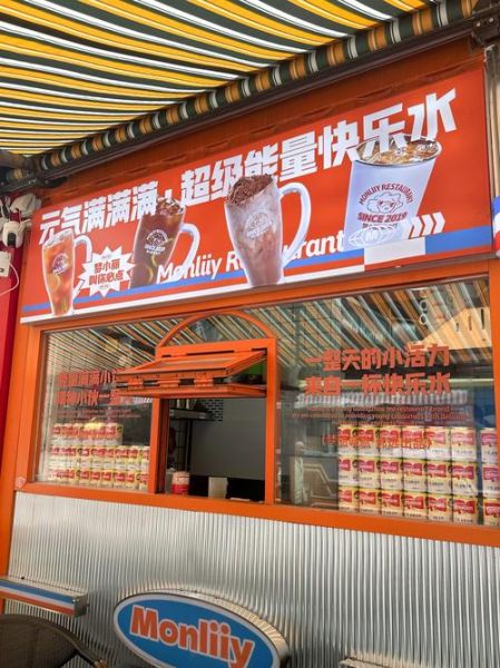 适合穷人开的店有哪些_零成本开店真的可行吗-第2张图片-山城妙识