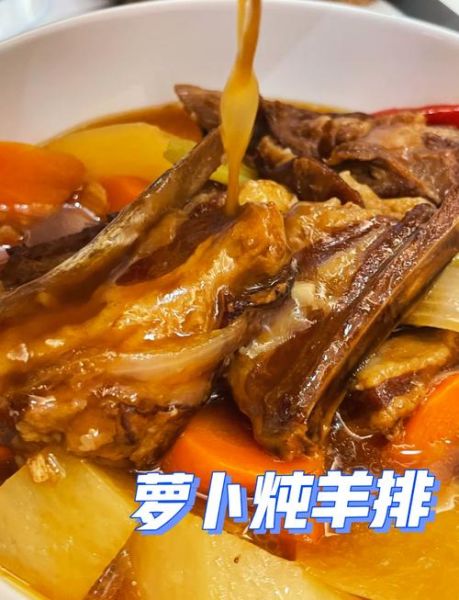 羊排炖白萝卜怎么做好吃_羊排炖白萝卜的做法窍门-第3张图片-山城妙识 羊排炖白萝卜怎么做好吃_羊排炖白萝卜的做法窍门-第3张图片-山城妙识