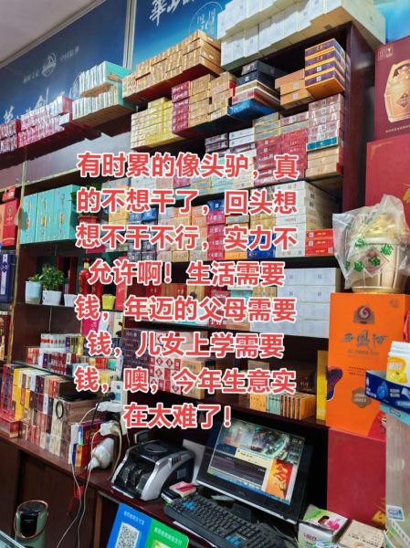 适合穷人开的店有哪些_零成本开店真的可行吗-第3张图片-山城妙识