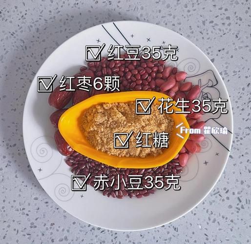 红豆浆的做法_红豆浆配方比例-第3张图片-山城妙识