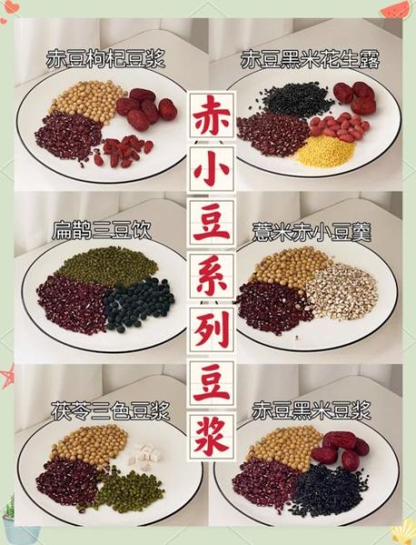 红豆浆的做法_红豆浆配方比例-第2张图片-山城妙识