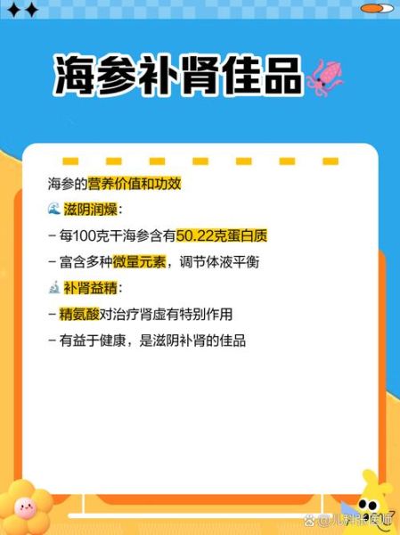 女人肾虚吃什么药_女性补肾中药推荐-第3张图片-山城妙识
