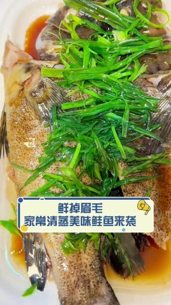 鲑鱼怎么做好吃_鲑鱼营养价值有哪些-第3张图片-山城妙识