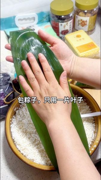 四角粽怎么包_四角粽的做法步骤-第3张图片-山城妙识
