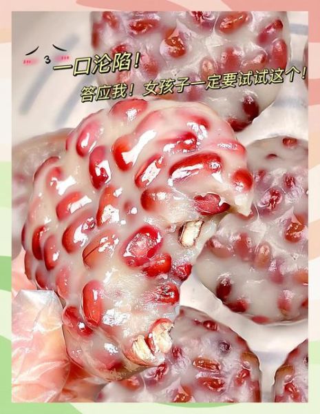 红豆糕怎么做_红豆糕的家常做法图解-第2张图片-山城妙识