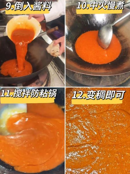 自制烧烤酱怎么做_自制烧烤酱配方-第3张图片-山城妙识