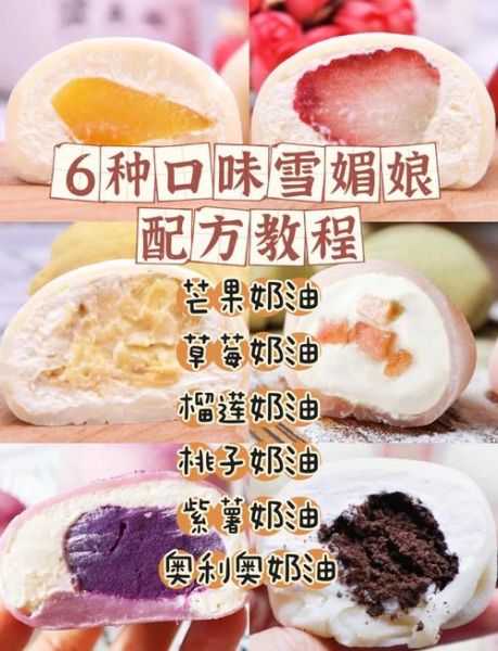 新手怎么做甜品_不用烤箱的甜品有哪些-第2张图片-山城妙识 新手怎么做甜品_不用烤箱的甜品有哪些-第2张图片-山城妙识