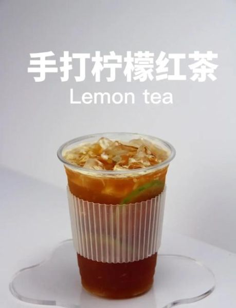 自制柠檬冰红茶怎么做_冰红茶用哪种红茶最好-第2张图片-山城妙识