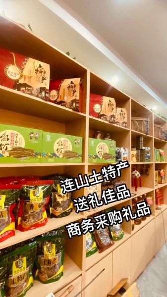 清远特产有哪些值得买_清远特产送礼推荐-第3张图片-山城妙识