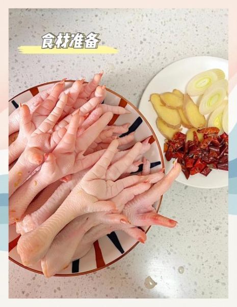 虎皮鸡爪最简单做法_卤菜店商用配方-第2张图片-山城妙识 虎皮鸡爪最简单做法_卤菜店商用配方-第2张图片-山城妙识