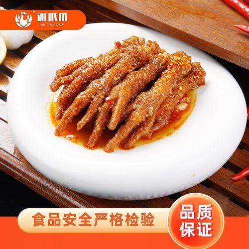 虎皮鸡爪最简单做法_卤菜店商用配方-第3张图片-山城妙识 虎皮鸡爪最简单做法_卤菜店商用配方-第3张图片-山城妙识