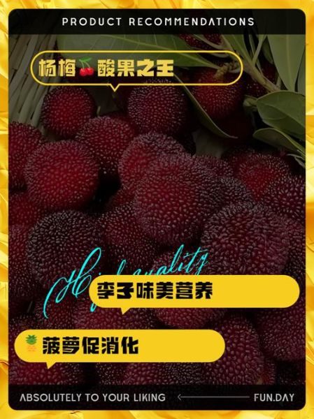 酸性水果有哪些_酸性水果吃了会胃酸过多吗-第3张图片-山城妙识