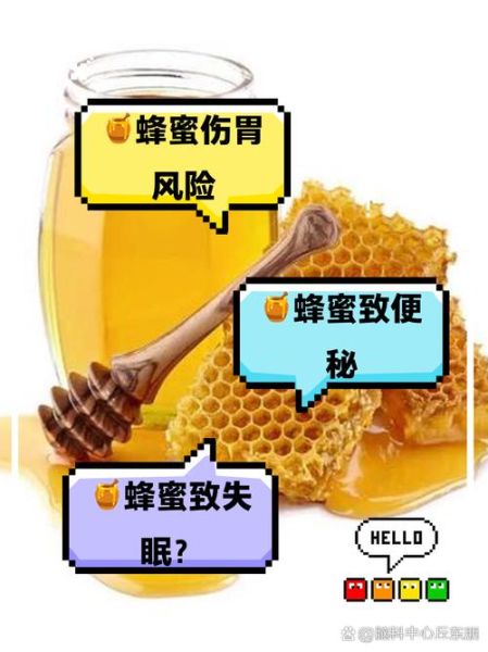 蜂蜜的好处和坏处有哪些_长期吃蜂蜜会胖吗-第1张图片-山城妙识