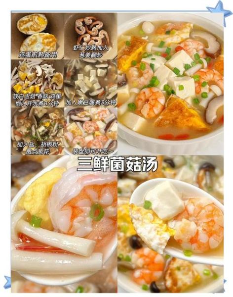 秋季炖汤大全_适合全家人的秋季炖汤有哪些-第3张图片-山城妙识