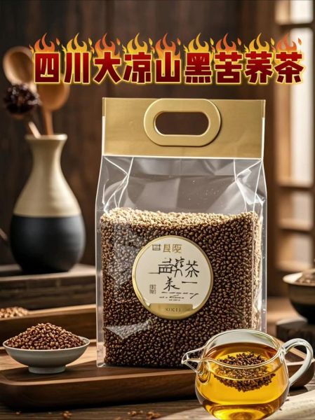 苦荞茶致癌是真的吗_苦荞茶为什么致癌-第1张图片-山城妙识