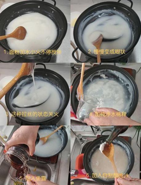 泡菜水怎么做最好_泡菜水配方比例-第2张图片-山城妙识