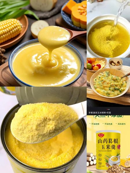 山药玉米粥的功效与作用_适合什么人喝-第3张图片-山城妙识