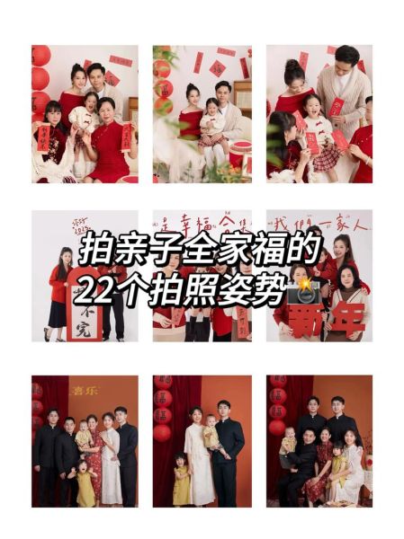 全家福怎么拍好看_全家福拍摄技巧-第2张图片-山城妙识