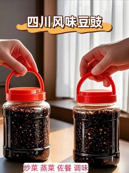 豆豉怎么做_豆豉的制作方法及图解-第3张图片-山城妙识