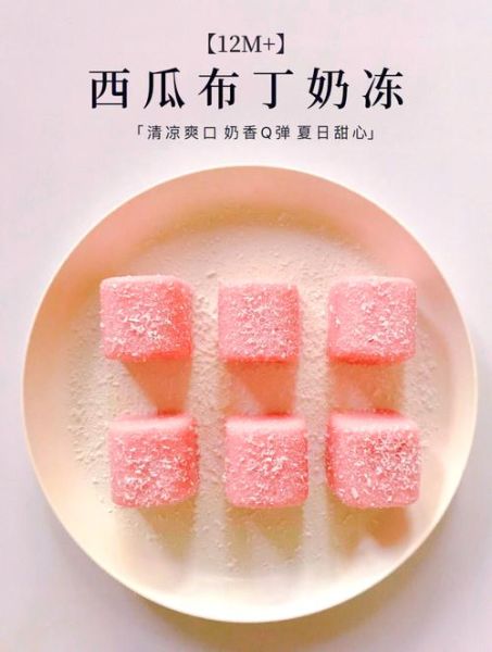 西瓜果冻怎么做_西瓜果冻做法大全-第1张图片-山城妙识