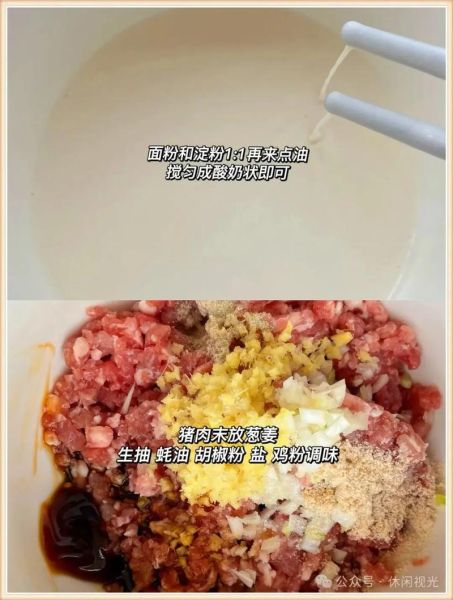 炖茄盒怎么做_炖茄盒的家常做法-第3张图片-山城妙识