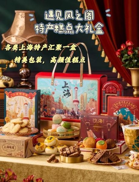 上海纪念品买什么好_上海伴手礼推荐-第2张图片-山城妙识