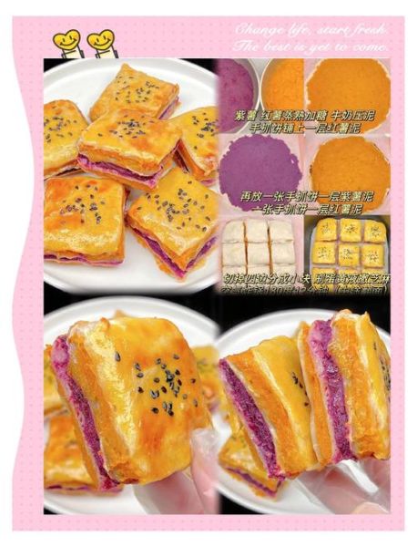 红薯千层蛋糕怎么做_红薯千层蛋糕配方比例-第2张图片-山城妙识