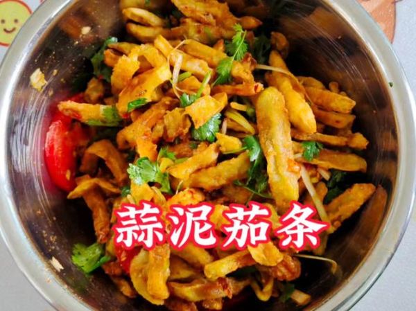 蒜泥茄条怎么做好吃_蒜泥茄条的家常做法-第1张图片-山城妙识