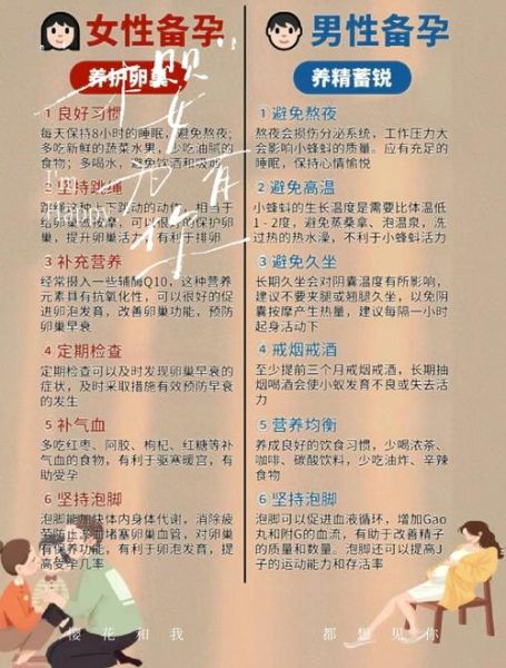 生男孩的科学方法_备孕男孩饮食调理-第1张图片-山城妙识