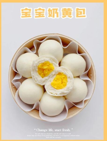 奶黄包怎么做_奶黄包馅料配方-第1张图片-山城妙识