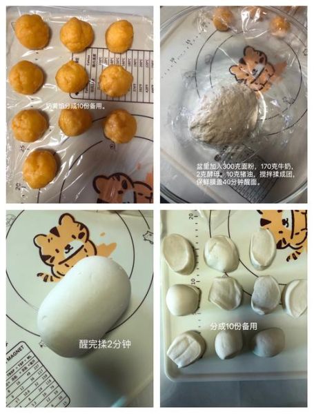 奶黄包怎么做_奶黄包馅料配方-第3张图片-山城妙识