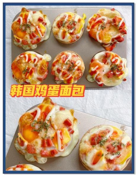 鸡蛋面包怎么做_鸡蛋面包热量高吗-第2张图片-山城妙识