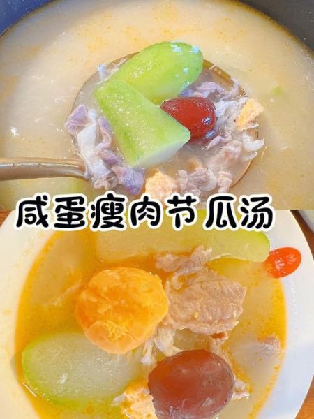 节瓜鸡蛋汤的做法大全_节瓜鸡蛋汤怎么做好喝-第3张图片-山城妙识 节瓜鸡蛋汤的做法大全_节瓜鸡蛋汤怎么做好喝-第3张图片-山城妙识