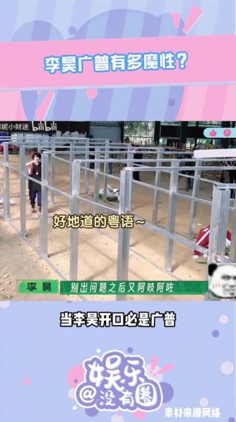 什么是饭圈用语_怎么快速看懂粉丝黑话-第1张图片-山城妙识 什么是饭圈用语_怎么快速看懂粉丝黑话-第1张图片-山城妙识