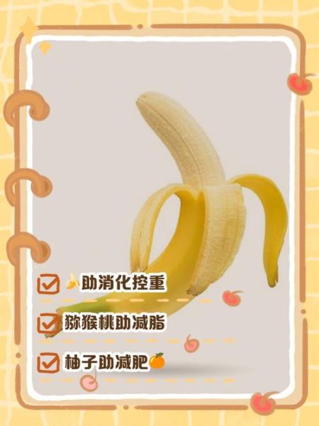 晚餐吃水果可以减肥吗_晚上只吃水果会瘦吗-第2张图片-山城妙识