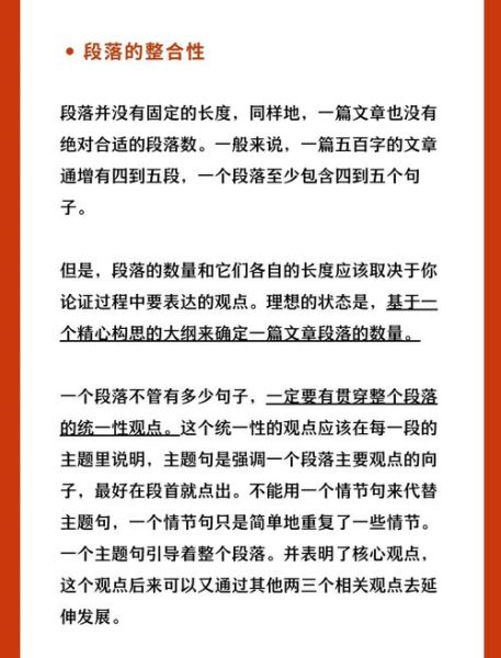 高分电影解说怎么做_如何写影评吸引流量-第3张图片-山城妙识 高分电影解说怎么做_如何写影评吸引流量-第3张图片-山城妙识