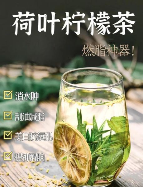 柠檬茶真的可以减肥吗_柠檬茶减肥原理-第1张图片-山城妙识